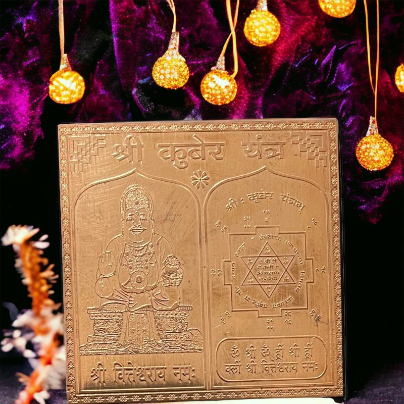 Copper kuber yantra - To Attract Wealth and Prosperity - Mokshabay